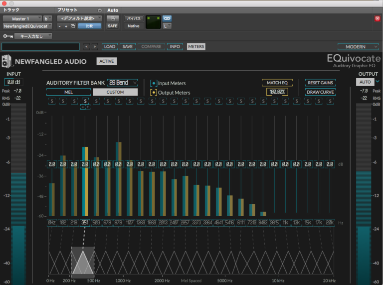 【5分でわかるDTM】EQ(イコライザー)の基礎知識 - 【業界のトップの作曲家が多数】音楽スクール&情報サイト-MusicViral
